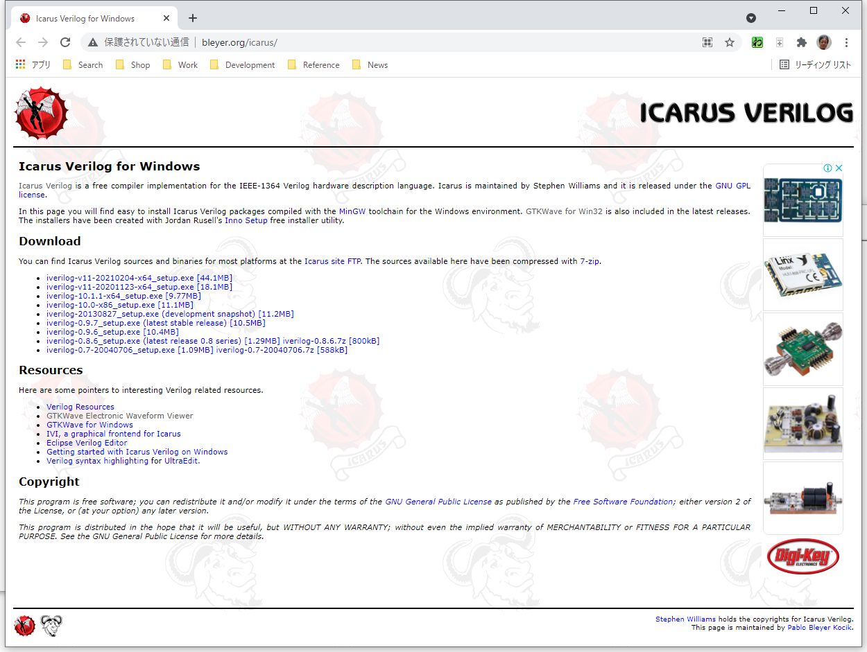 Icarus の使い方最初の一歩 | Design Methodology Lab